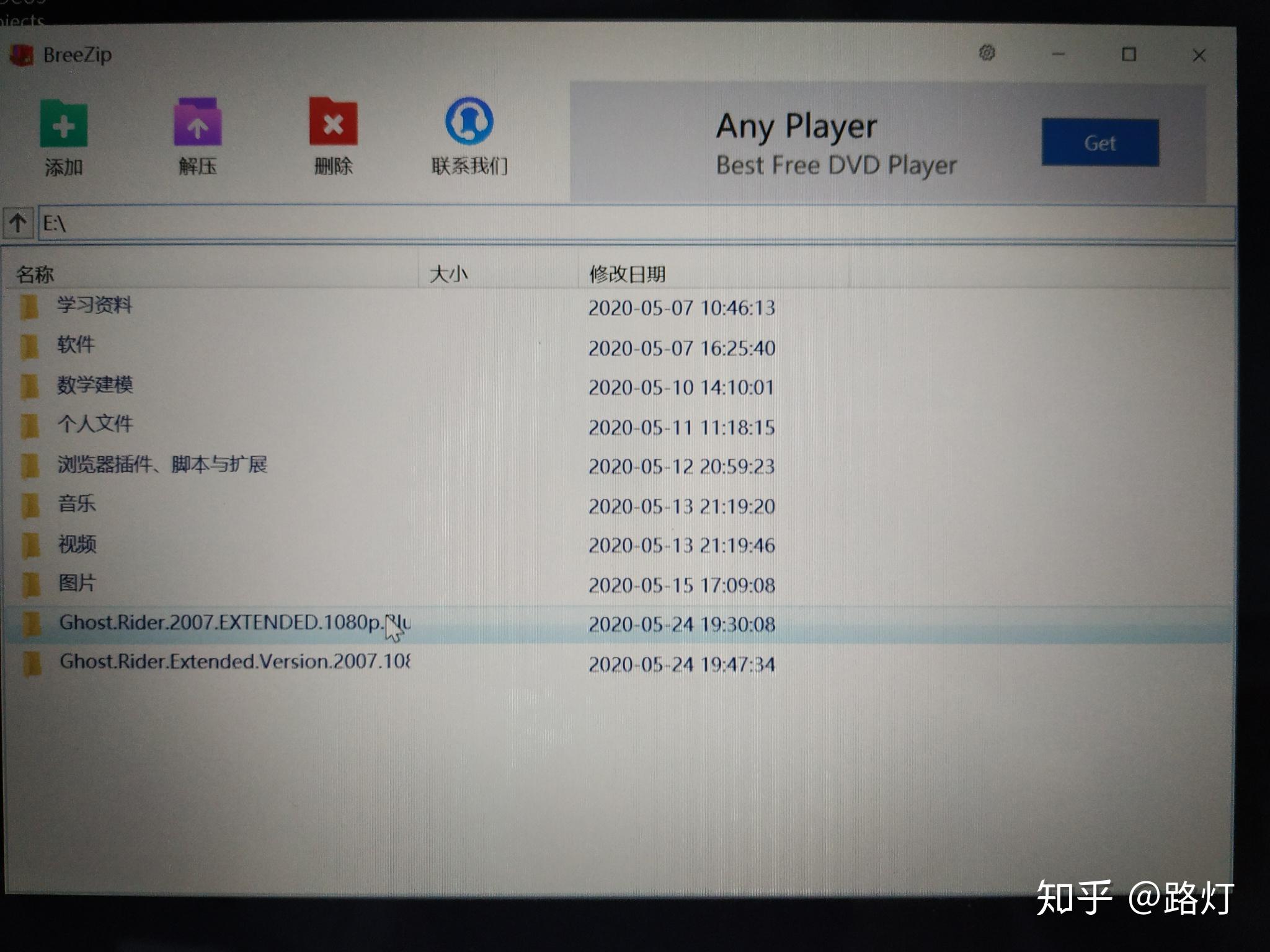 bree zip好用吗? - 知乎