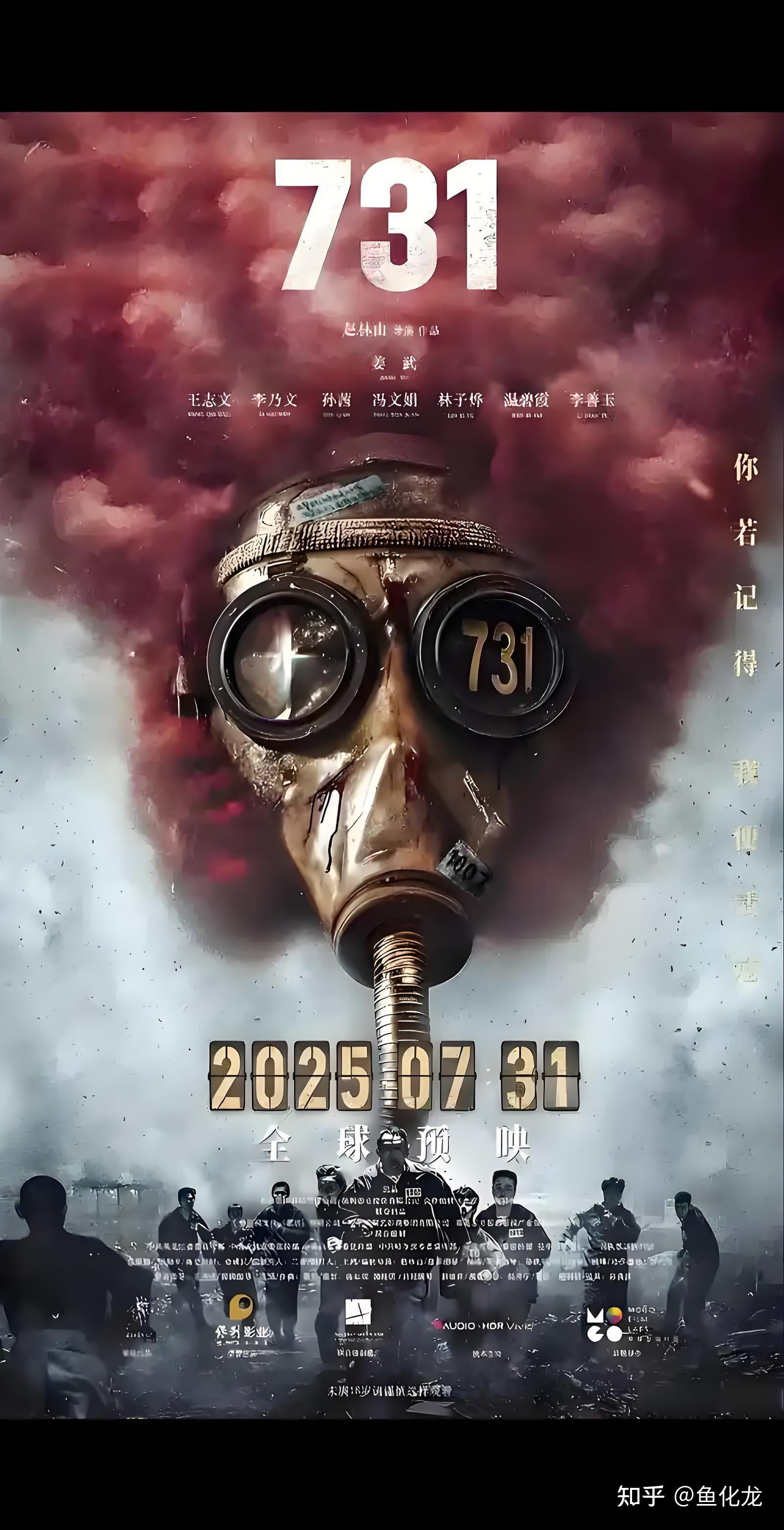 你想看（731）吗？这些举报的人你觉得他们都是什么？ - 知乎