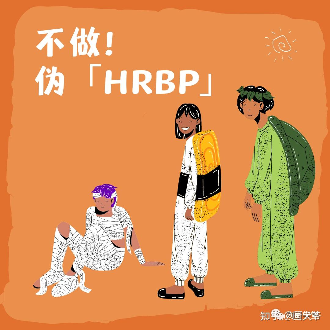 想做一个优秀的 HRBP ？必须在思维方式上做这三点自我变革 - 知乎