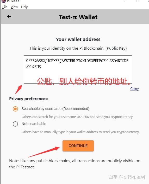 pi wallet(派钱包)电脑版操作全解，手机版过几天发布！pi network - 知乎