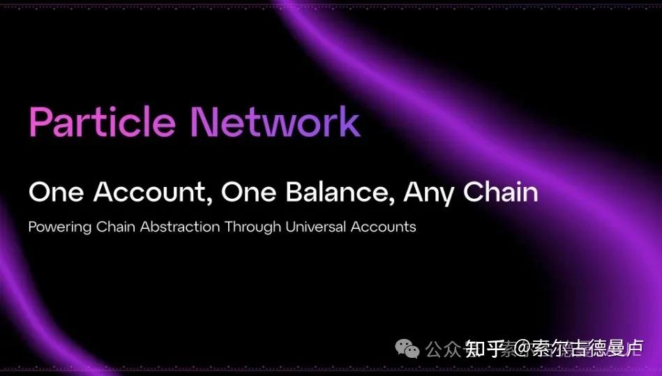 近期大火的Particle Network及PARTI代币有何特点 - 知乎