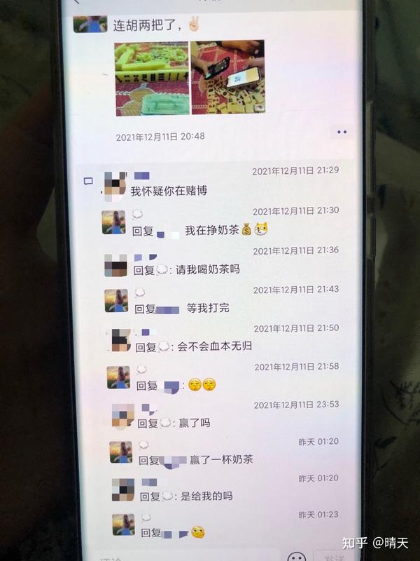 理性帮我看一下,对象给一个他不太熟的小姐姐的朋友圈评论内容,你们看完是什么感觉? 知乎