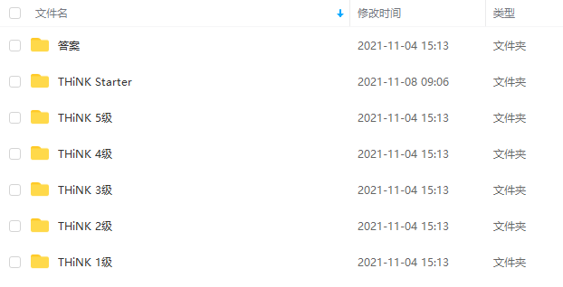限时领！剑桥通用五级考试指定教材《THiNK》系列全套资源，含学生用书、教师用书、音视频、练习册和白板软件 - 知乎