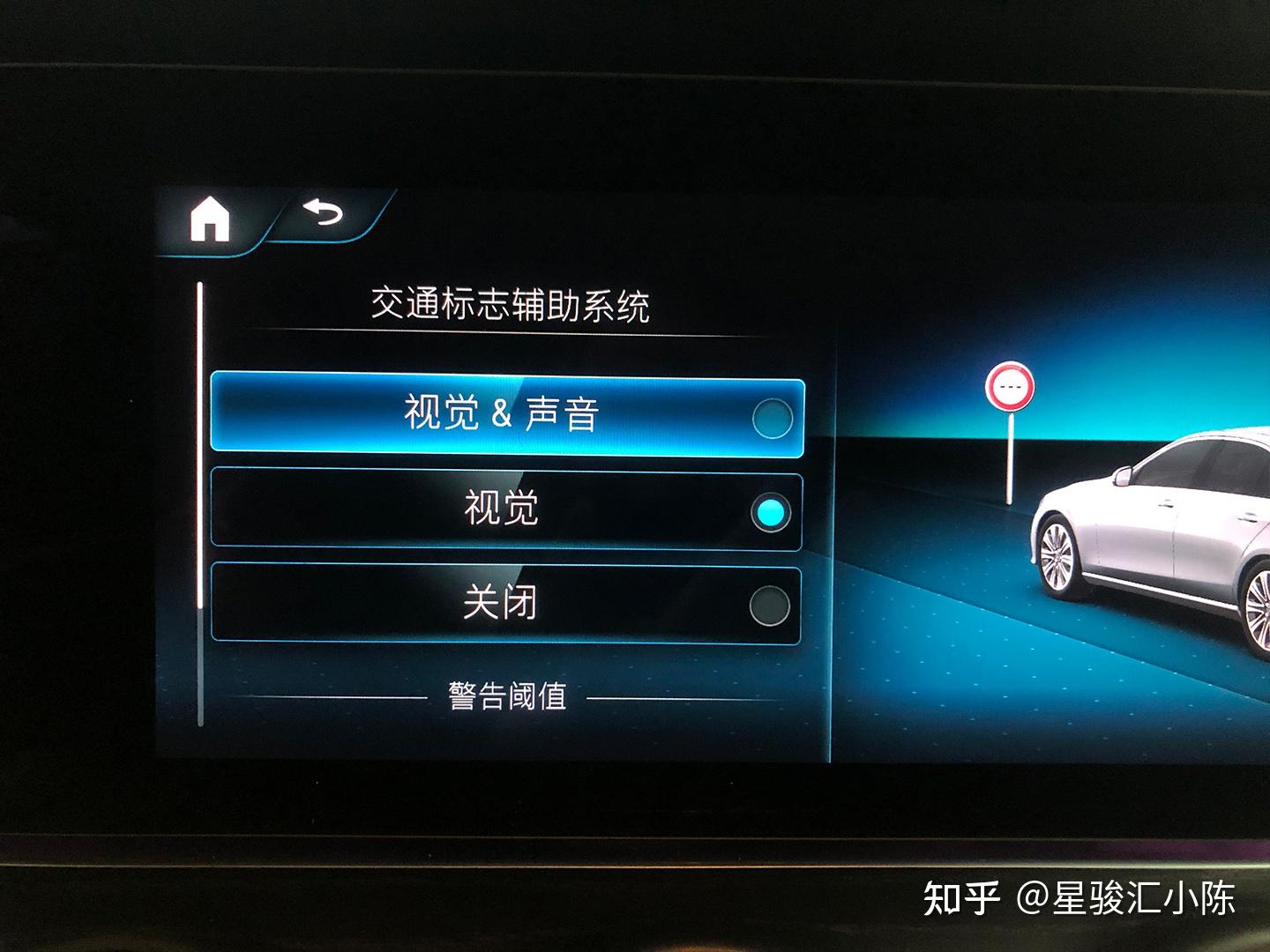 2021款奔驰E300L升级23P智能驾驶辅助，自适应巡航车道保持系统 - 知乎