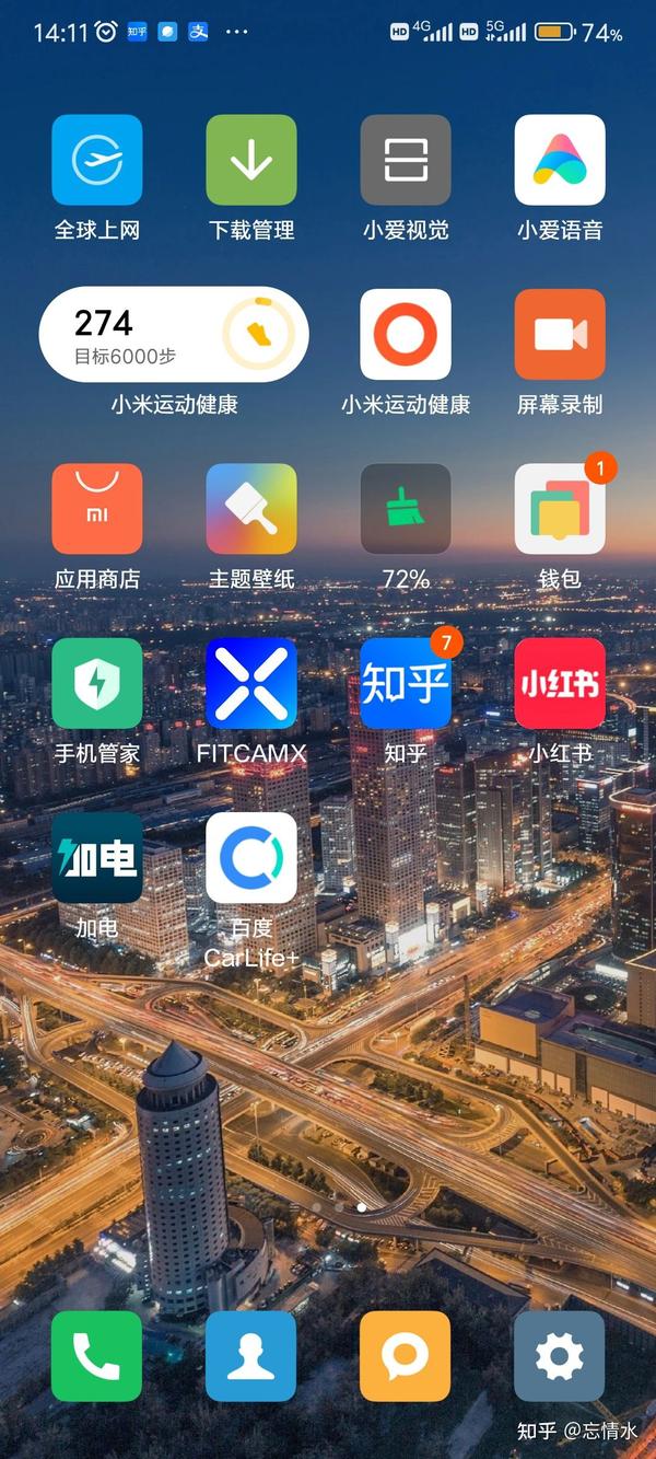 用CarLife连接ID.4X车机的方法及感受 - 知乎
