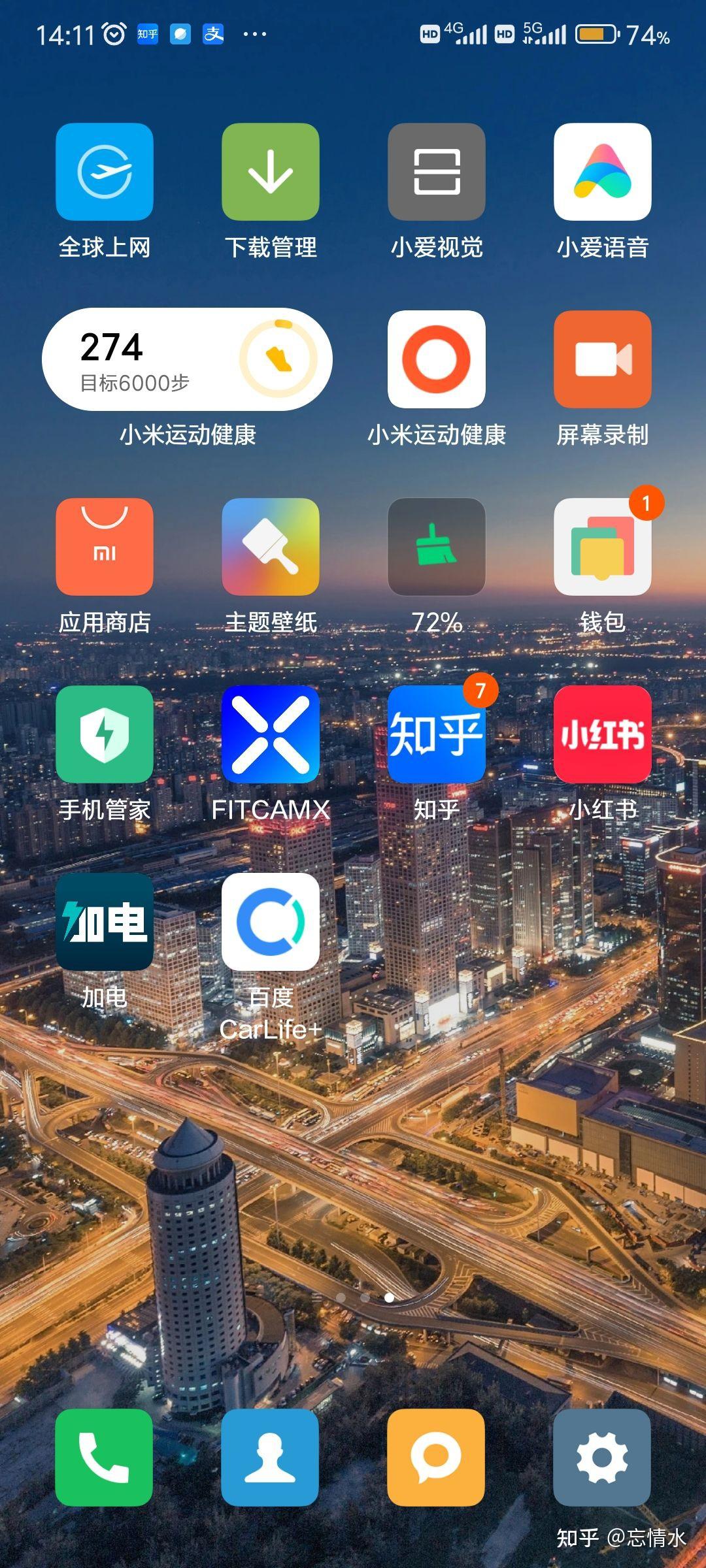 用CarLife连接ID.4X车机的方法及感受 - 知乎