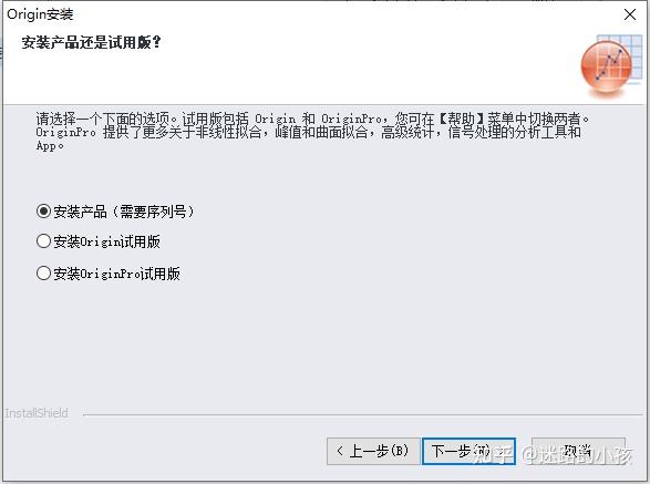 最详细的Origin 2021安装教程 - 知乎