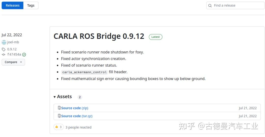 自动驾驶仿真——CarlaRosBridge的获取、编译、启动 - 知乎