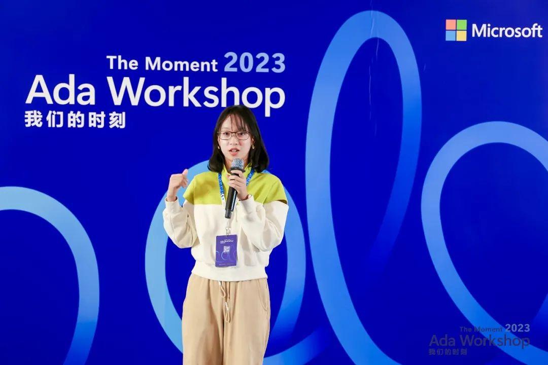 见证Ada Workshop 2023：一同创造“我们的时刻” - 知乎