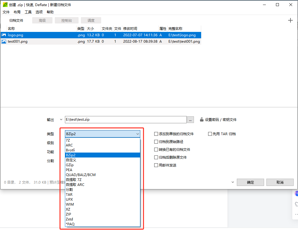 PeaZip：跨平台免费压缩软件，功能强大且无任何广告 - 知乎