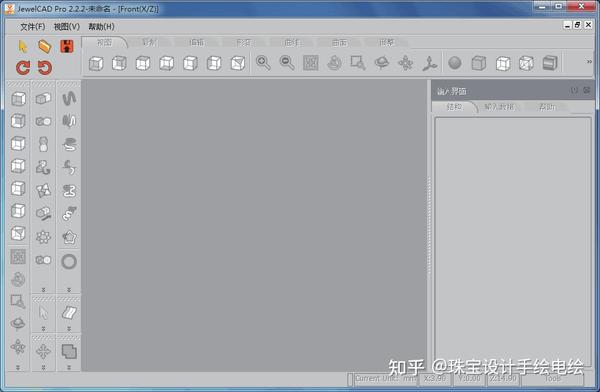 JewelCADPro珠宝设计基础实用教程 - 知乎