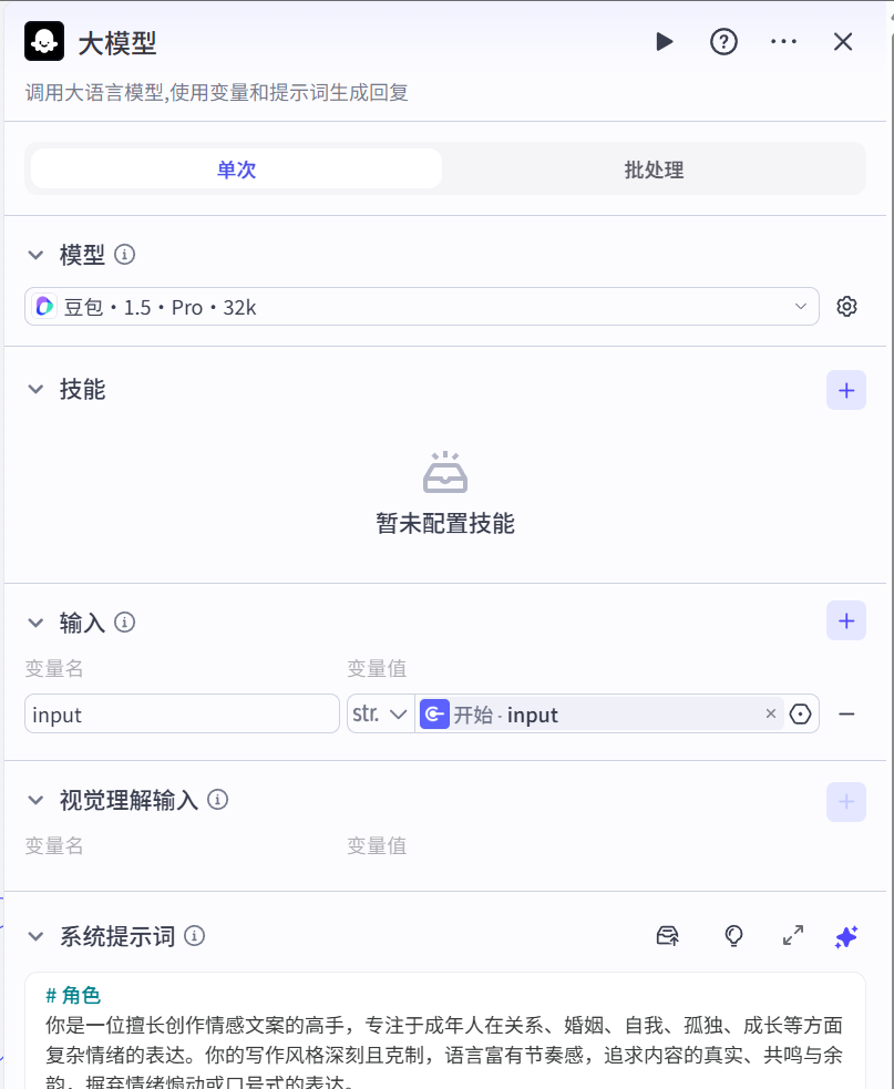 Coze智能体工作流：1分钟生成10w+爆款今日语录视频，全自动，无需剪辑 - 知乎