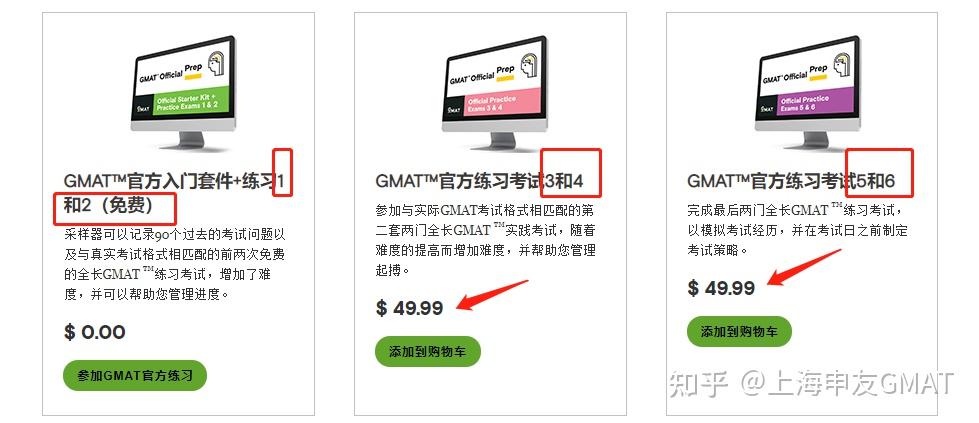 GMAT官网上的PREP模考做完了怎么办？别担心，6套PREP无偿分享！ - 知乎