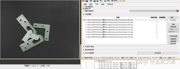 多角度多尺度模板匹配（进阶篇） - 知乎