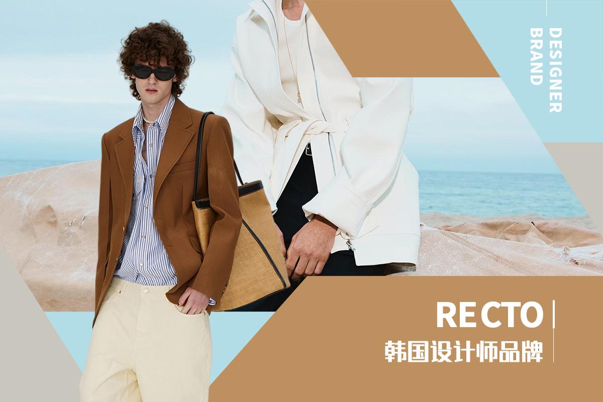 复古度假RECTO男装设计师品牌流行趋势分析 - 知乎
