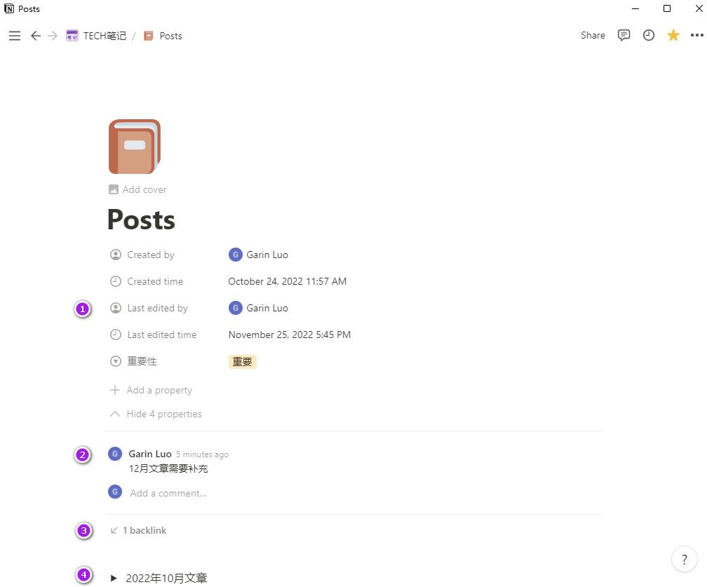 Notion 使用教程：10分钟搞定Notion Database 数据库 - 知乎