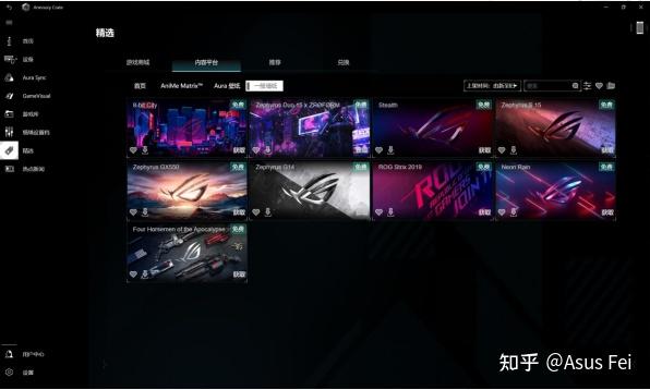 奥创智控中心-内容平台介绍 - 知乎