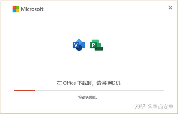 Visio流程图软件下载：Microsoft Viso 2021 中文版安装免秘钥激活教程 - 知乎