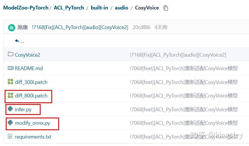 基于tritonserver python backend在昇腾上部署模型服务化 - 知乎