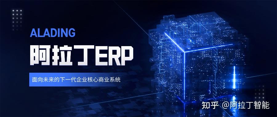 华为MetaERP替代Oracle，新时代ERP应该长啥样？ - 知乎