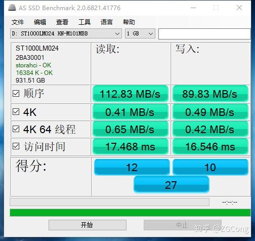 NTFS、REFS两种文件系统详细对比 - 知乎