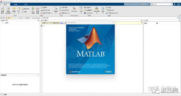 MATLAB R2023a下载及安装 - 知乎