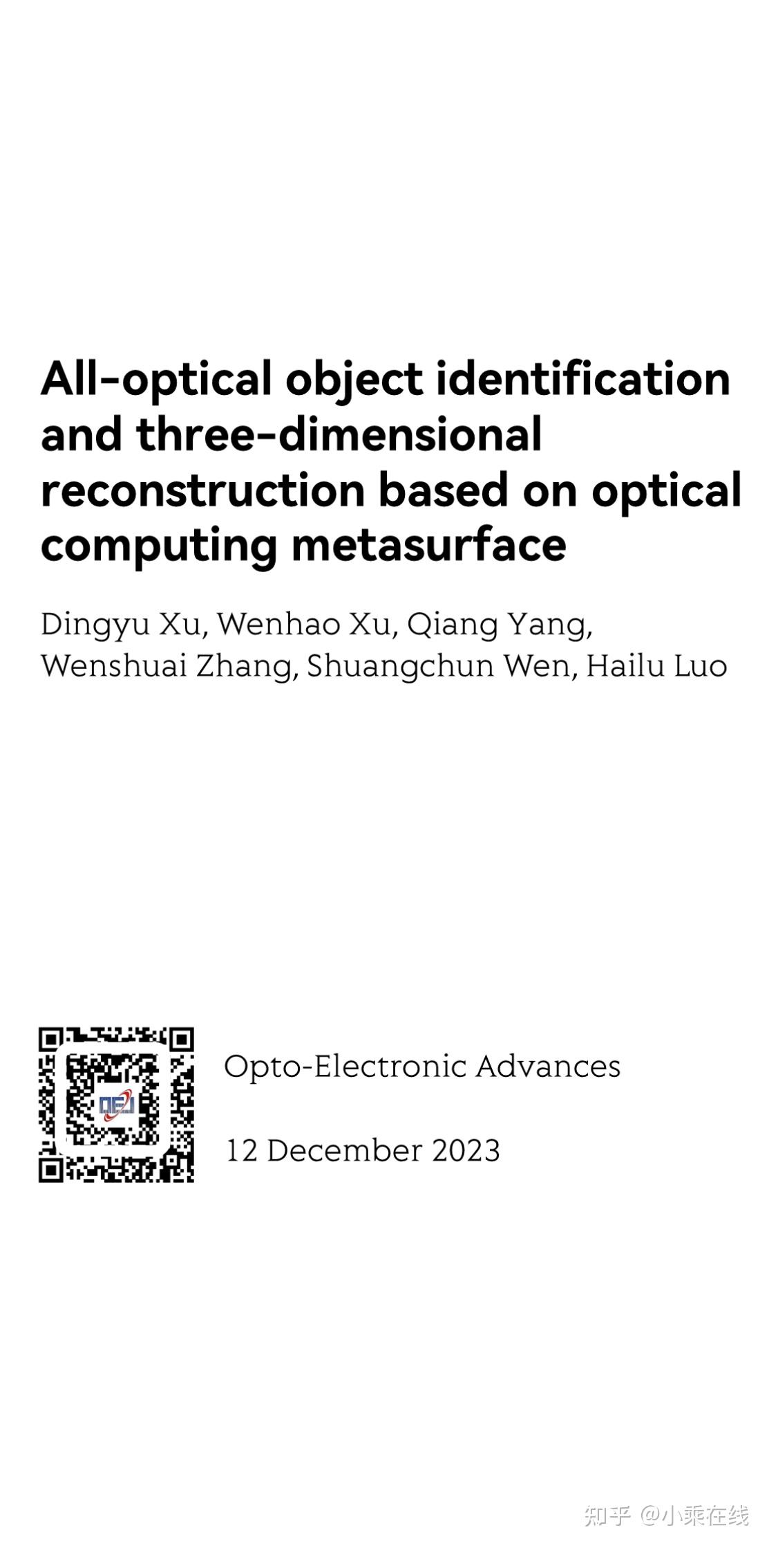 All-optical object identification and three-dimensional reconstruction based on optical ...