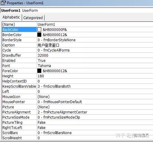 Excel Vba 编程开发应用系列 九）— 用户窗体控件 知乎 