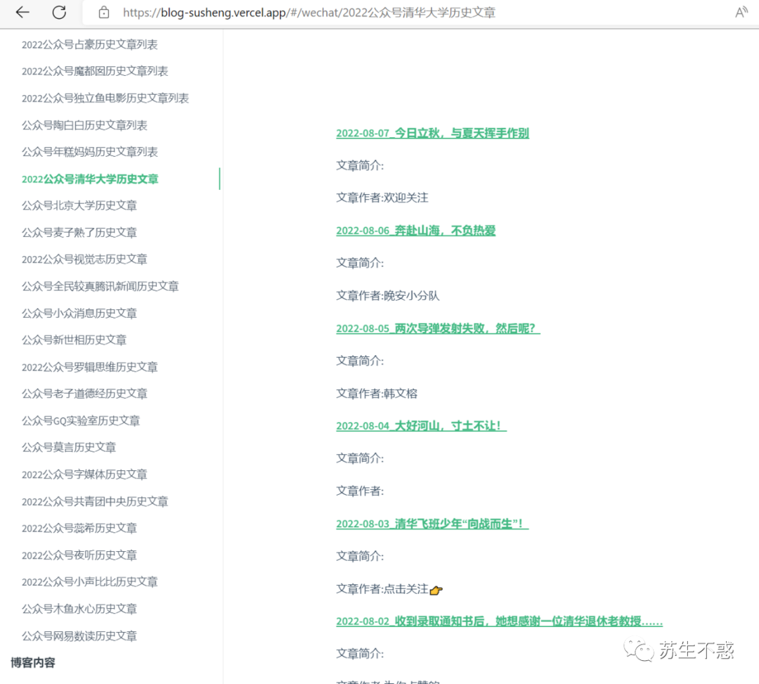 清华北大出品的神器网站 - 知乎