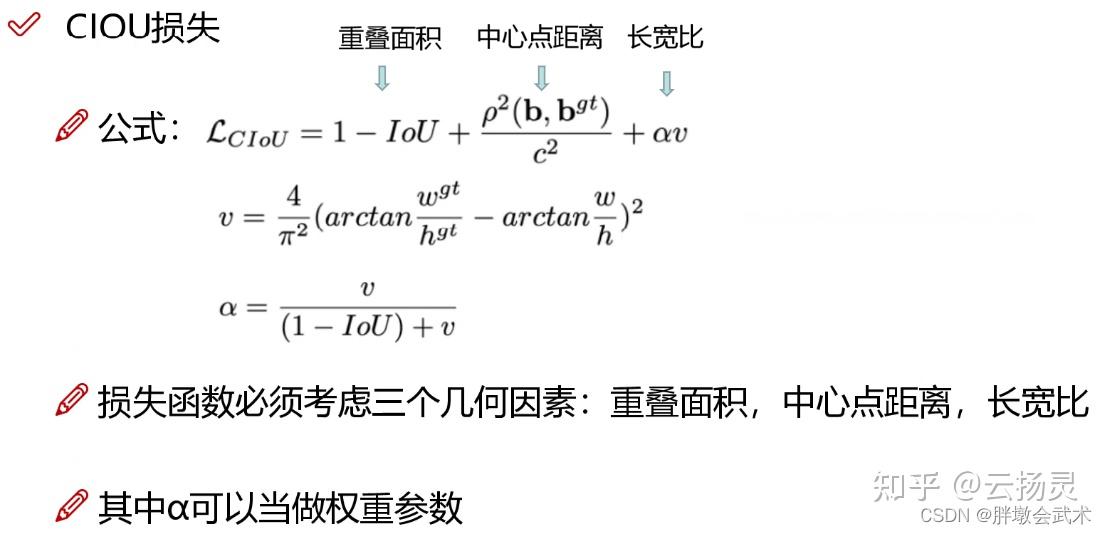 YOLO(目标检测) -- 四、大神接棒：yolov4 - 知乎