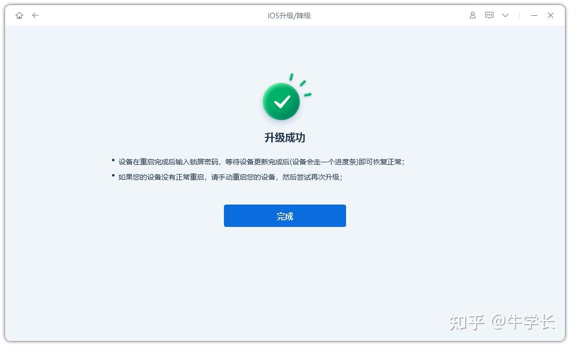 iOS18.3RC发布，新功能与细节变化汇总 - 知乎