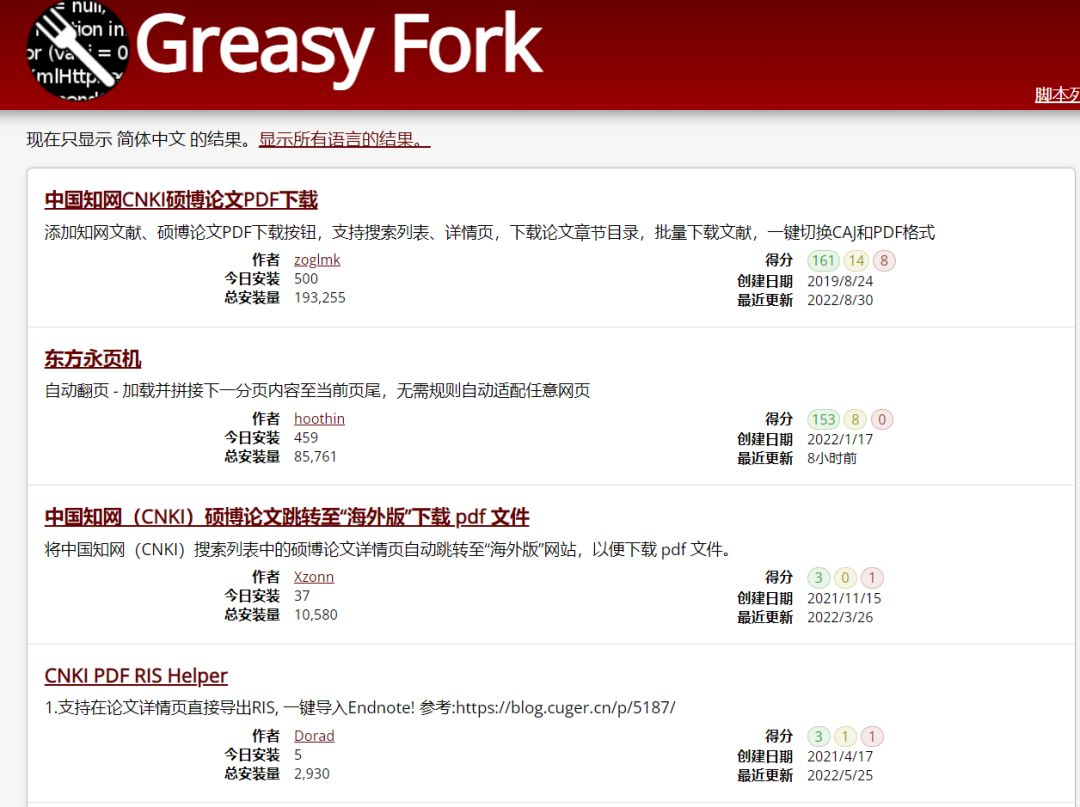 CAJ论文打不开？轻松转换PDF方法合集来啦！ - 知乎