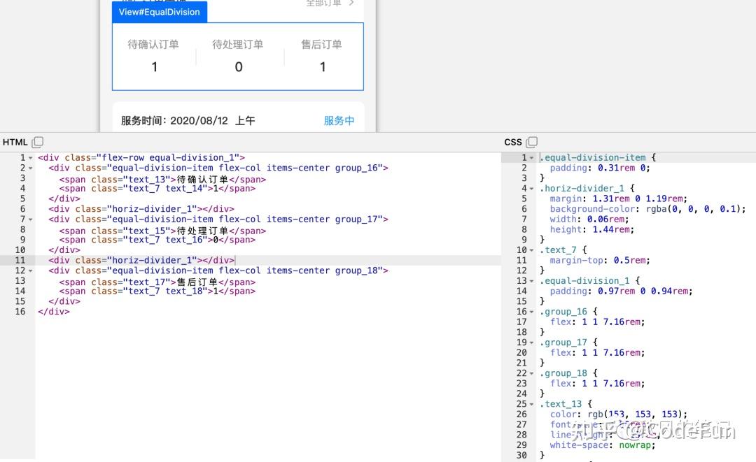 1分钟可以生成1000个页面的前端神器：CodeFun - 知乎