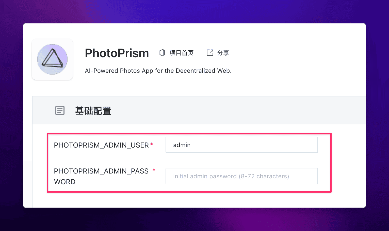 开源照片管理神器 PhotoPrism 安装和使用教程 - 知乎