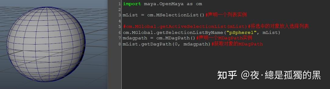 浅谈OpenMaya的使用 1 - 知乎