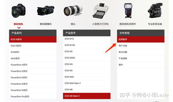 PS打开.CR3图片 - 知乎