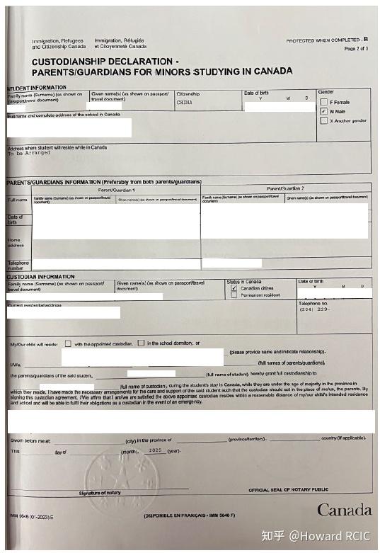 加拿大低龄留学监护公证要求 IMM5646 - 知乎