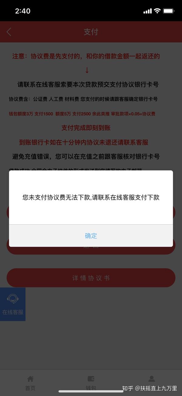 希望有关部门领导可以管管,不要再让这些败类有空可钻! 知乎