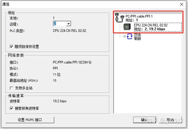 西门子S7-200软件在Win10系统中与PLC通讯成功的方法 - 知乎