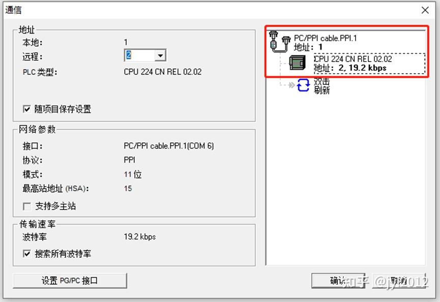 西门子S7-200软件在Win10系统中与PLC通讯成功的方法 - 知乎