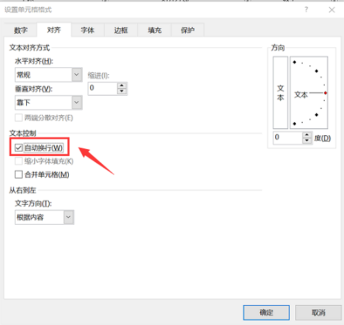 Excel表格怎么换行?4个方法任你选! 知乎