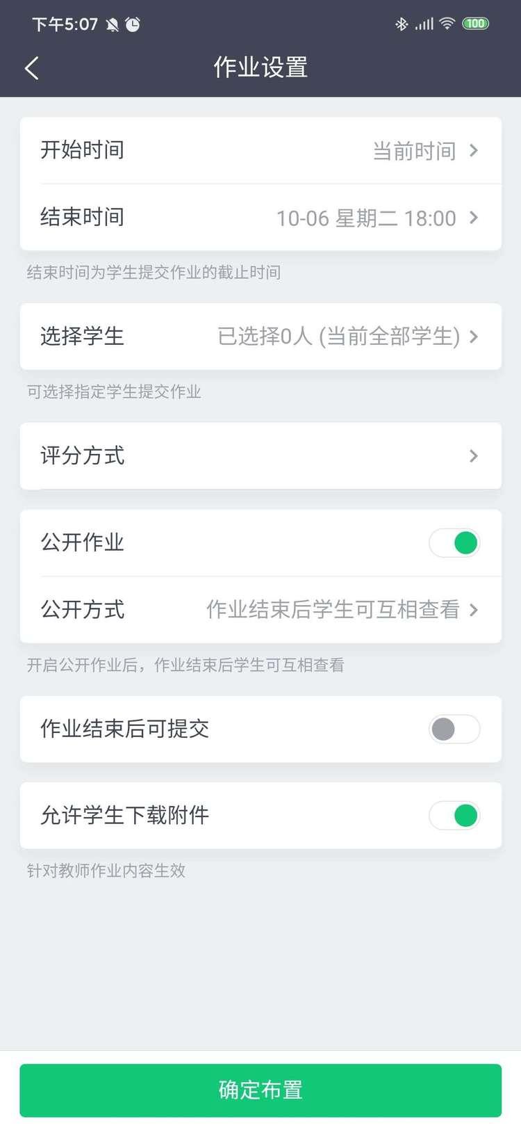 ClassIn是什么软件 - 知乎