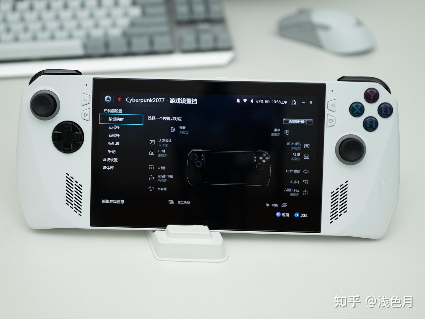 ROG掌机优化、MOD与配件全指南