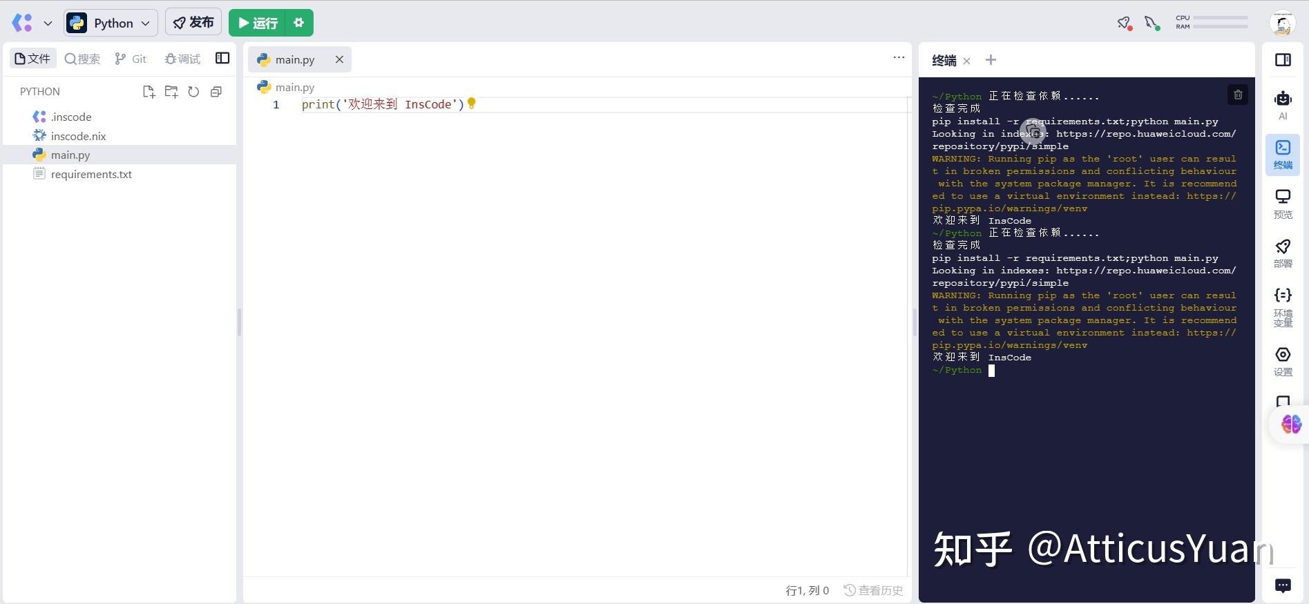 一些推荐的在线开发远程开发cloudide环境 知乎