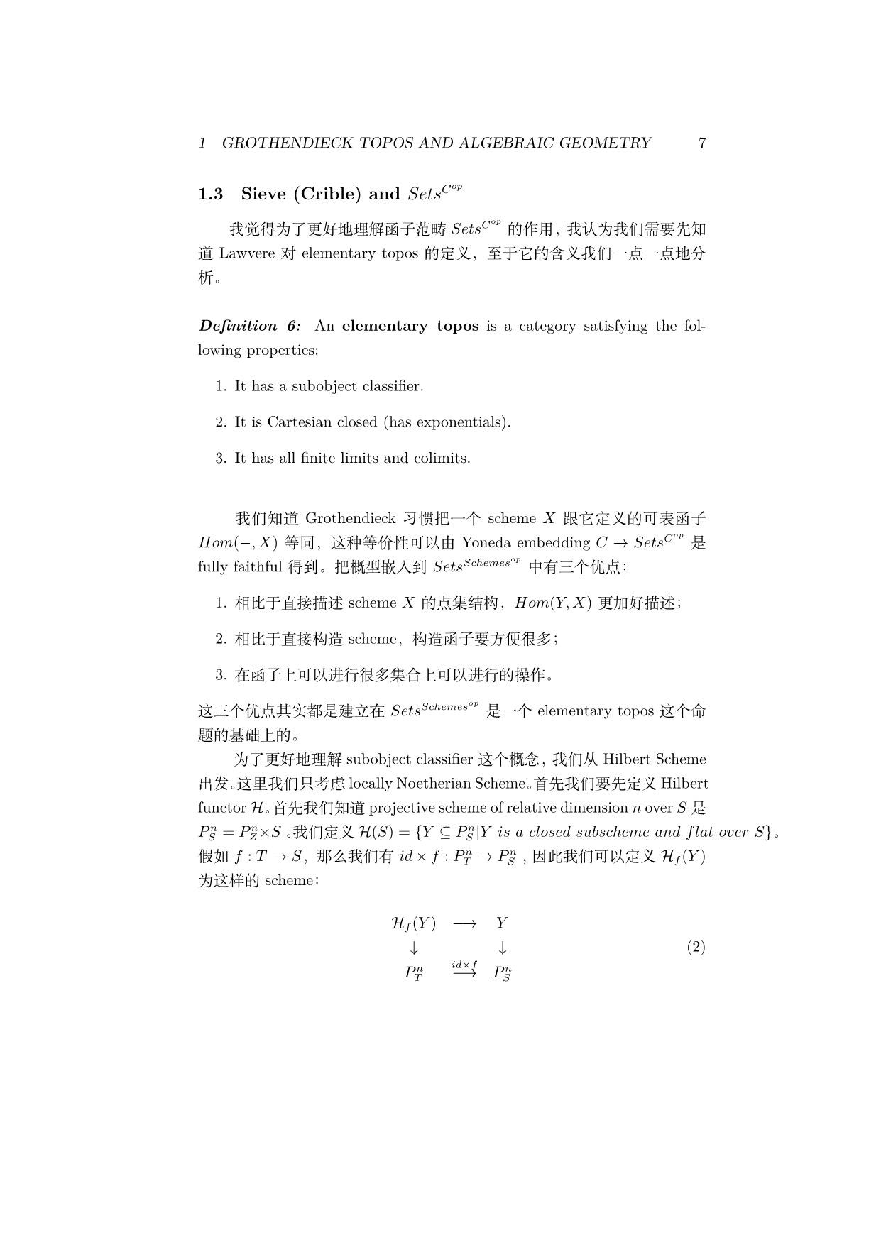 Notes on Grothendieck Topos and Algebraic Geometry - 知乎