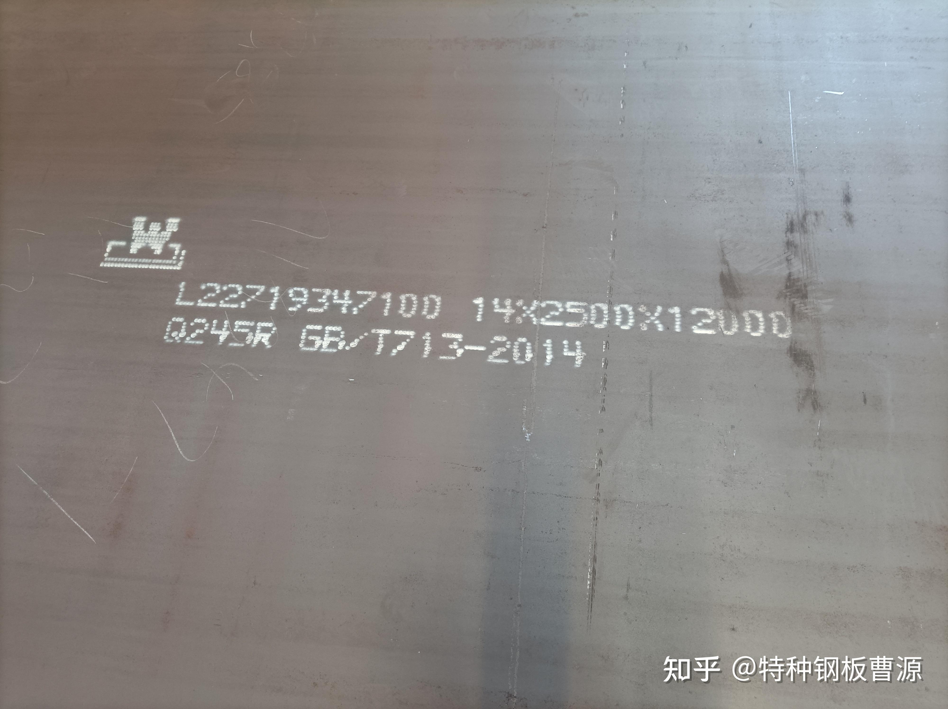 钢铁分享：Q245R成分性能标准和20R的区别 - 知乎