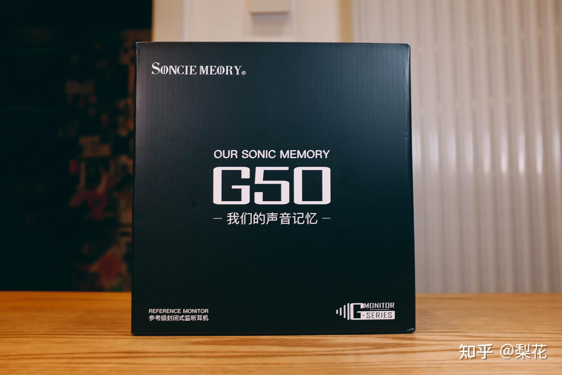 入门级好选择-声音记忆 G50头戴式耳机测评 - 知乎