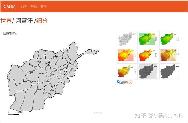 推荐收藏！全球行政区划地图数据网站 - 知乎