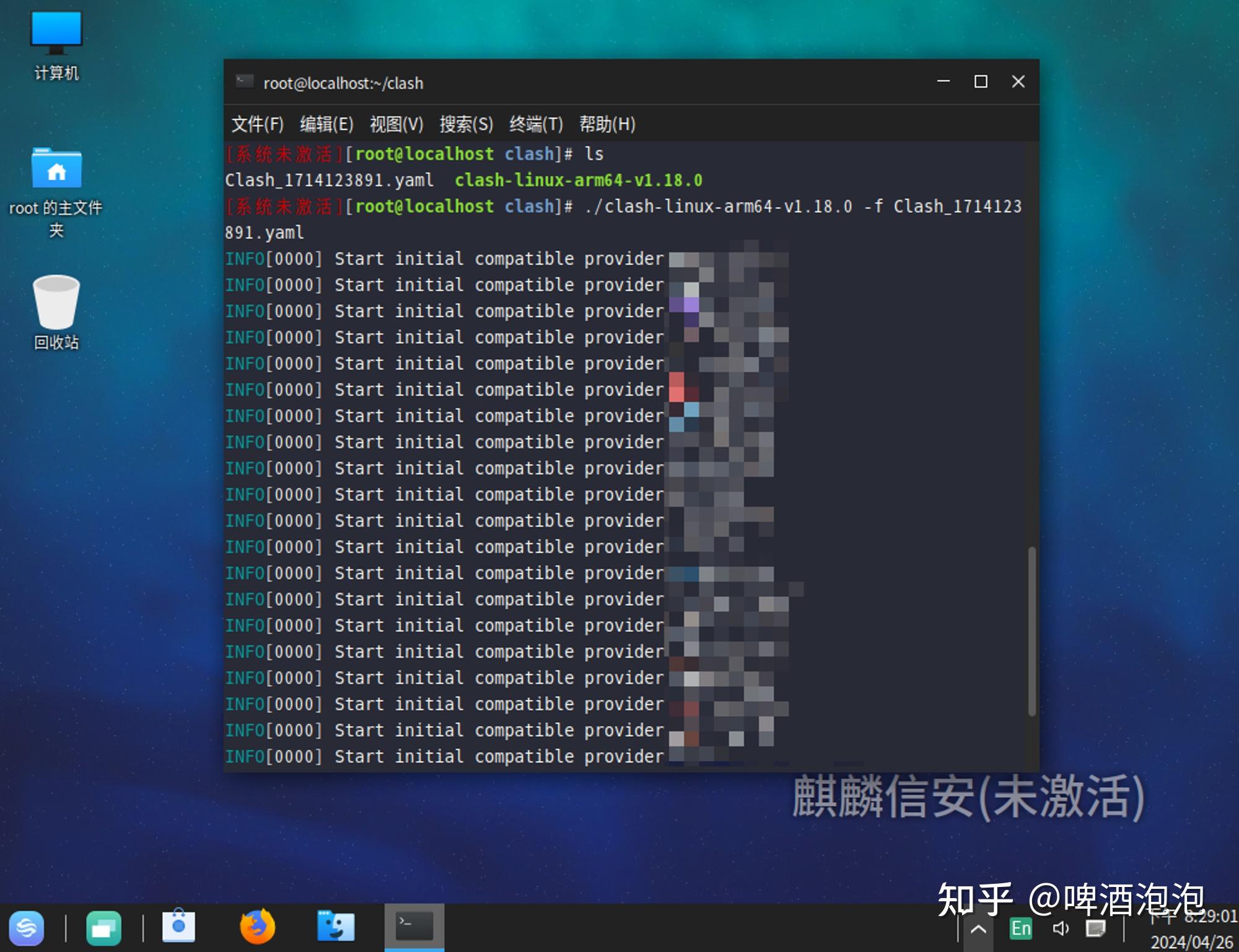 在linux下配置clash代理（ARM/x86均适用） - 知乎